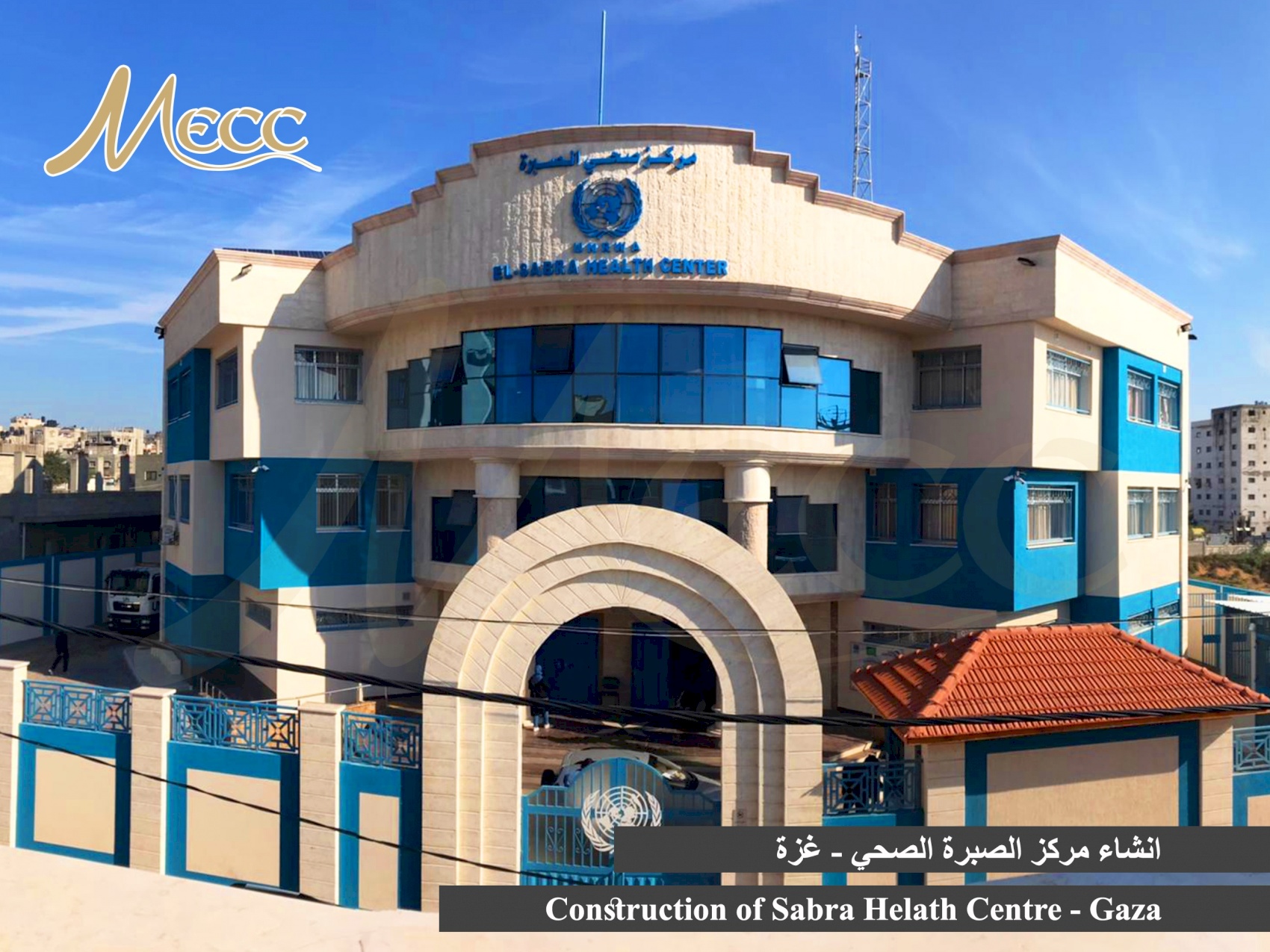 Construction of Sabra Health Center